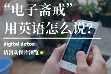 sodayo是什么意思_sodayo的意思_单词乎